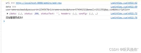 error in v on handler “typeerror cannot read properties of undefined