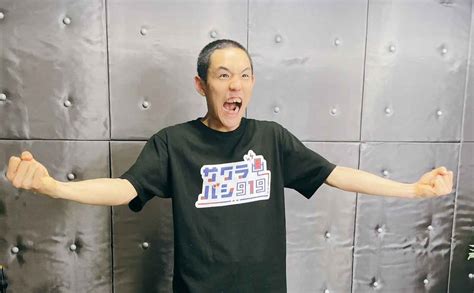 「すげぇかっこいい」四千頭身の都築拓紀が侍ジャパン優勝に歓喜 産経ニュース