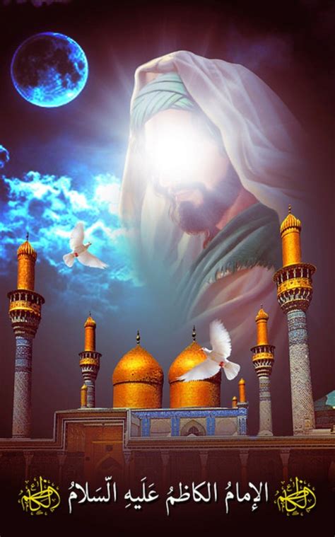 موجز عن حياة الامام الكاظم مدرسة أهل البيت عليهم السلام