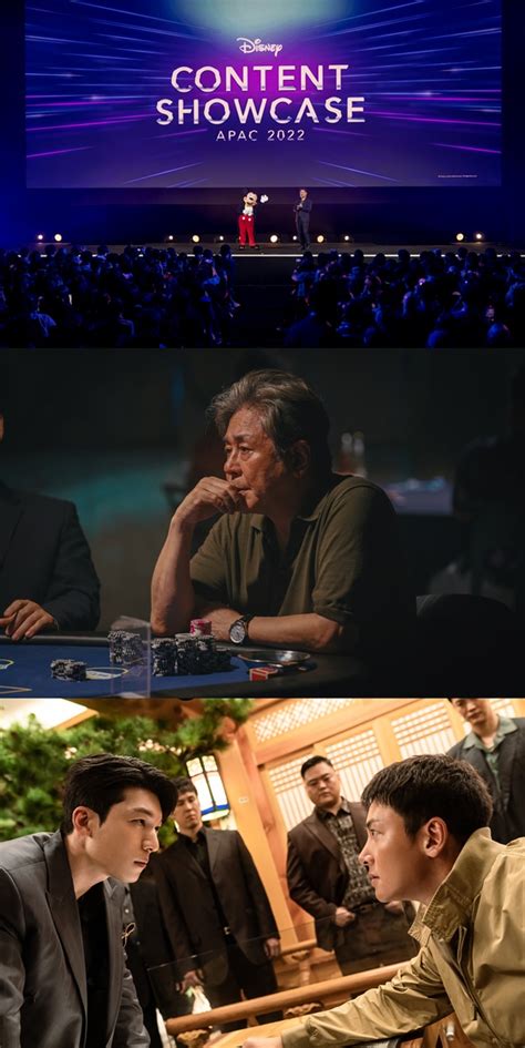 이정재·박서준 합류→bts 표 케이팝 100주년 디즈니 보따리 [2022 Dcs 종합] 네이트 연예