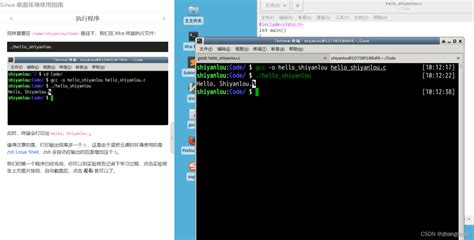 蓝桥云课之新手入门指南 51cto博客 蓝桥云课linux基础入门