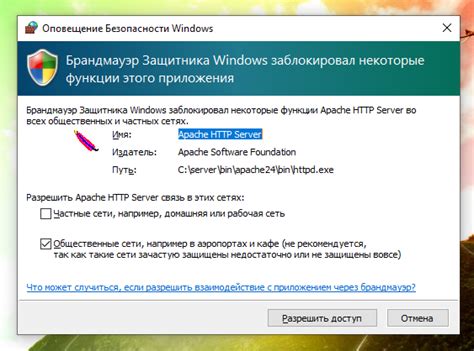 как установить apache php mysql на windows 10