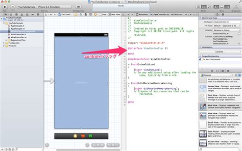 uiwebviewでyoutube動画を再生する ｜ developers io