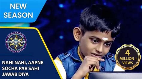 Kbc S15 Full Game Play ऐसा क्या किया इस Contestant ने की इनको खुद