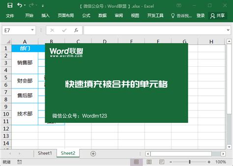 簡單又常用，輕巧又必學的excel技巧，不要錯過哦！ 每日頭條