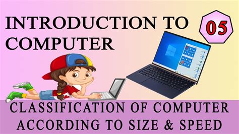 how to define the classification of computers according to size and speed