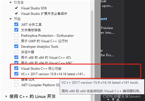 解决方案 cmake error error in configuration process project files may be