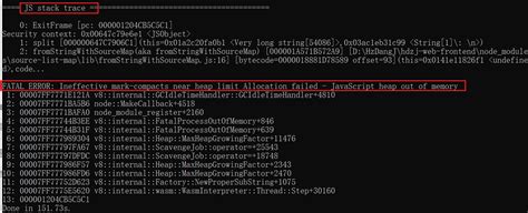 node打包内存不足问题解决方式：allocation failed javascript heap out of memory（node