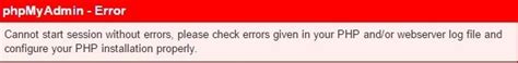 ошибка в phpmyadmin cannot start session without errors linux