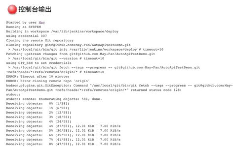 jenkins中遇到的一些坑
