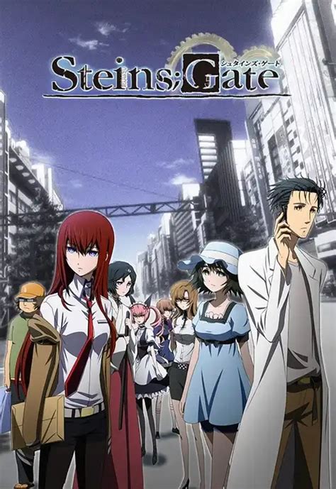 シュタインズ・ゲート：10周年記念でテレビアニメ、劇場版が無料配信 Mantanweb（まんたんウェブ）