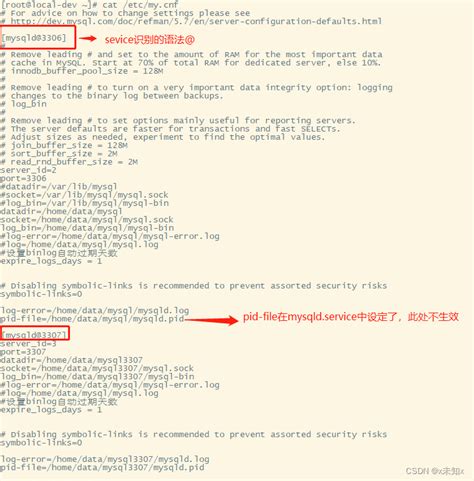 mysql多种安装总结 server file permissions怎么选mysql安装 csdn博客