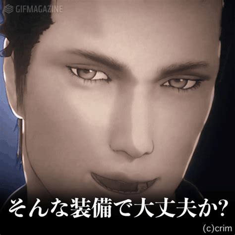 「一番いいを頼む」エルシャダイ公式xmagazine。自由にシェアしても「大丈夫だ、問題ない」 株式会社magazine