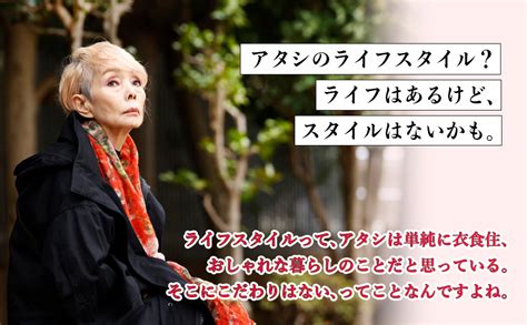70歳、すっぴん人生 研ナオコ 本 通販 Amazon