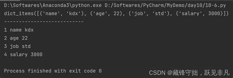 python enumerate函数（举例助于理解） enumerate函数例题python csdn博客