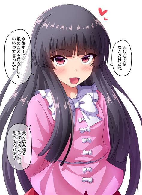 The Big Imageboard Tbib 1girl D Arms Behind Back Bangs Black Hair
