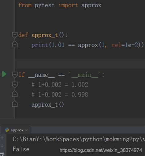 pytest 测试框架学习（3）：pytest approx csdn博客