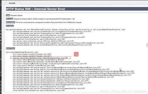 详解java lang numberformatexception错误及解决办法 路饭网