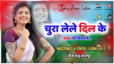 Singer Nitesh Kachhap Nagpuri Nagpuri Octapad Dance Dj Chilgam