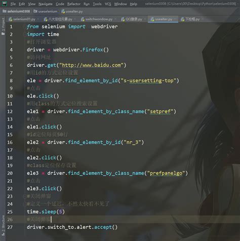 selenium元素定位以及点击事件 python从入门到放弃o 博客园