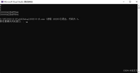C ————类与对象＜一＞ C 文件对象 Csdn博客