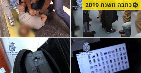 משטרת ספרד עצרה גבר בחשד שצילם מתחת לחצאית של יותר מ 550 נשים במדריד