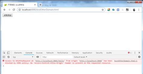 spring boot 2 x 如何优雅的解决跨域问题？ java碎碎念 博客园