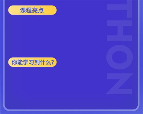 python数据分析神器pandas教程 我要自学网