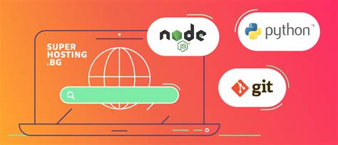 Интересът към node js python и git се повишава Блог