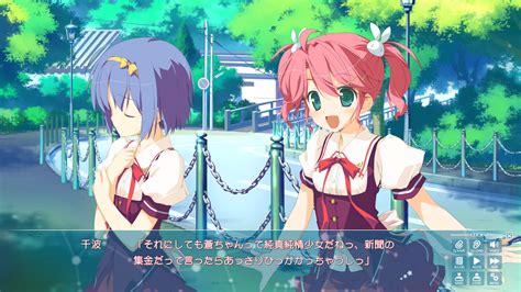 星空のメモリア Cg Akukabegami