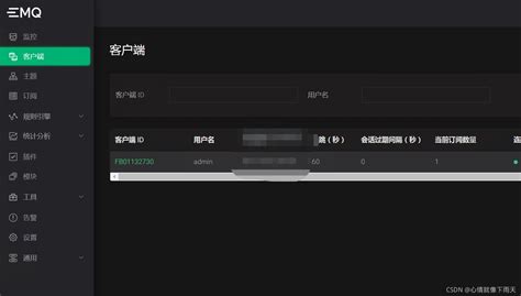 mqtt服务器搭建 服务器 62042编程之家