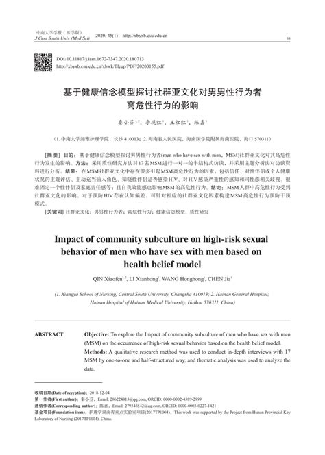 Pdf Impact Of Community Subculture On High Risk Sexual Behavior Of
