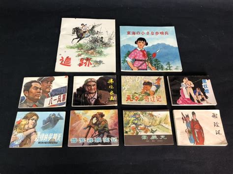 【やや傷や汚れあり】1 13n16 絵本 まとめて 中国 追跡 ロビンソンクルーソー 外文出版社 河北人 天津人氏美術 古絵 本 冊子 書籍
