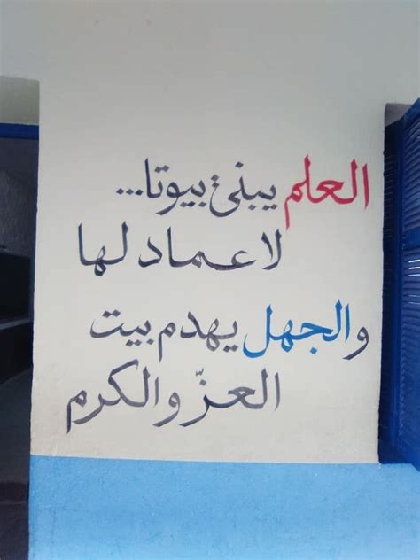 افكار لتزيين ممرات المدرسة بالعلم تجذب العقول وبالأخلاق تجذب القلوب