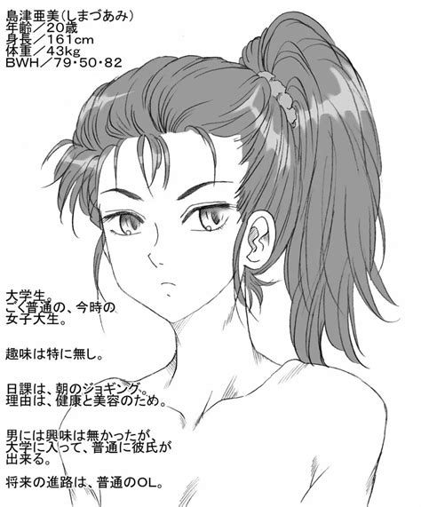 隣の美人妻、麻子さん 同人誌 エロ漫画 Nyahentai