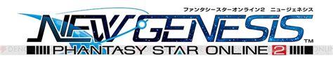 ＜画像1 15＞『pso2：ngs』9大特典が豪華！ スターターパッケージが8月19日に発売 電撃オンライン
