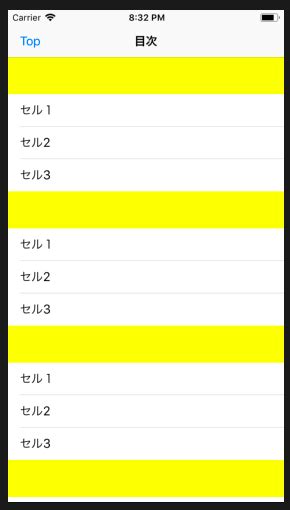 ios 【swift】tableviewでセクションヘッダのタイトルが表示されない｜teratail
