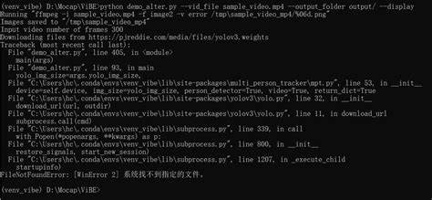 filenotfounderror [winerror 2] the system cannot find the file