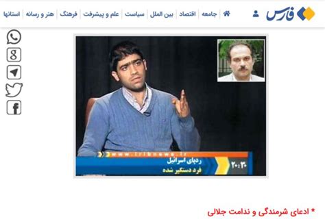 عفو بین‌الملل خواستار تحقیق از شرایط احمدرضا جلالی بر اساس کنوانسیون