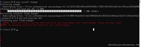 python pip安装django异常could not find a version that satisfies the