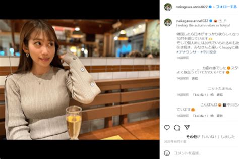 Nhk中川安奈アナ「杏より目立ってた」パリ五輪開会式で“裸に見える”服…続く炎上と示した強烈な存在感（3ページ目） 週刊女性prime