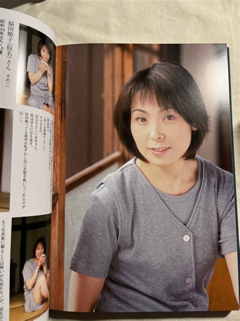 写真集 富士出版 熟女コレクション 赤石恭生 アート写真 ｜売買されたオークション情報、yahooの商品情報をアーカイブ公開 オークファン