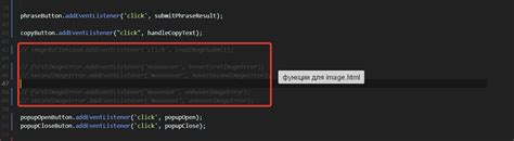javascript uncaught typeerror cannot read property addeventlistener