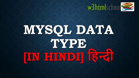 mysql tutorial in hindi data types mysql data tutorial