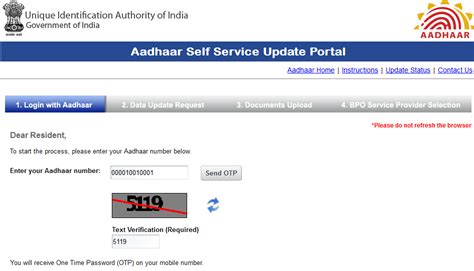 How To Update Mobile Number In Aadhar Card Free Online Seva
