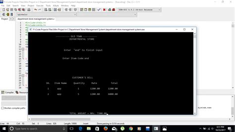 download departmental store management system in c programming