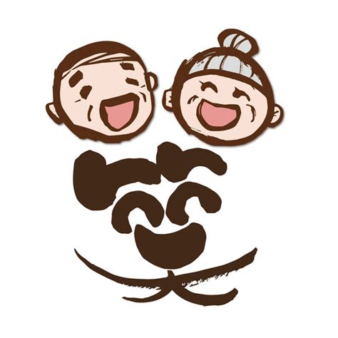 敬老の日におじいちゃん おばあちゃん似のイラスト、ぬりえを贈ろう！ 季節限定情報