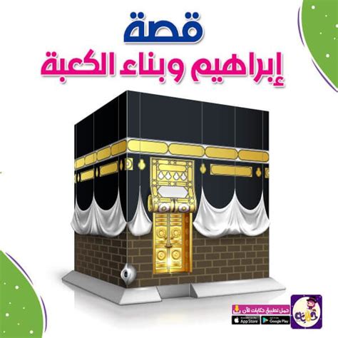 رمزيات وخلفيات عن الحج 2021 روعة صور بيت الله الحرم ⋆ بالعربي نتعلم
