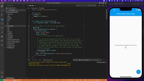 vs codeとxcodeでflutterの開発環境を構築してみた developersio