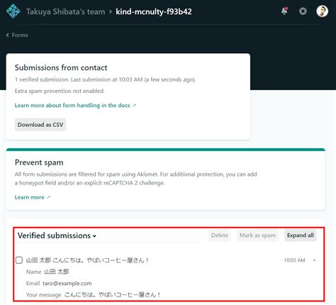 netlify cmsを試してみた developersio